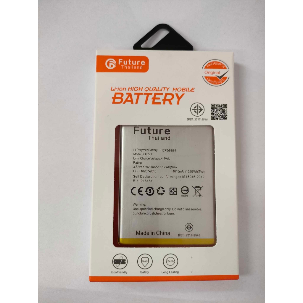 แบตเตอรี่ Battery oppo Reno4/oppo A73(4G) BLP791พร้อมเครื่องมือ กาว มี ...