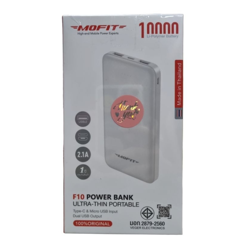 MOFIT F10 Powerbank 10000 mAh ของแท้100% | Shopee Thailand