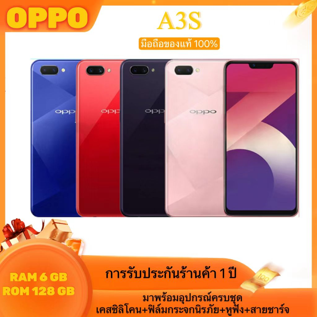 สินค้าพร้อมส่ง OPPO A3S Ram 4GB Rom 64GB เครื่องใหม่ของเเท้100% รับประกันสินค้า12เดือน ได้ จอ6.2 ...