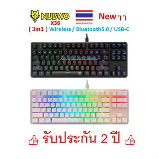 nubwo x36 ราคาพิเศษ | ซื้อออนไลน์ที่ Shopee ส่งฟรี*ทั่วไทย!