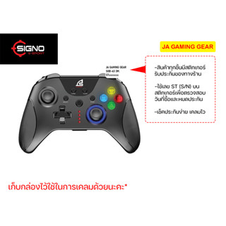 จอย SIGNO E-Sport GP-650/GP-660/WC-661 (จอยเกมส์) xbox มีสาย ไร้สาย USB ...