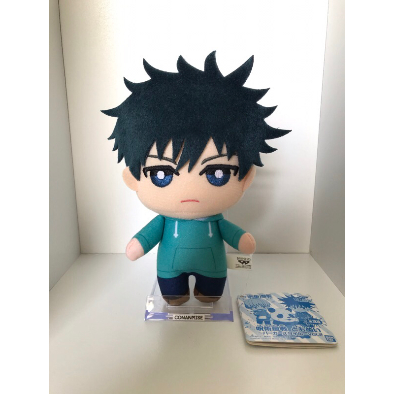 มหาเวทย์ผนึกมาร : Jujutsu Kaisen Tomonui ตุ๊กตา พวงกุญแจ – อิตาโดริ ...