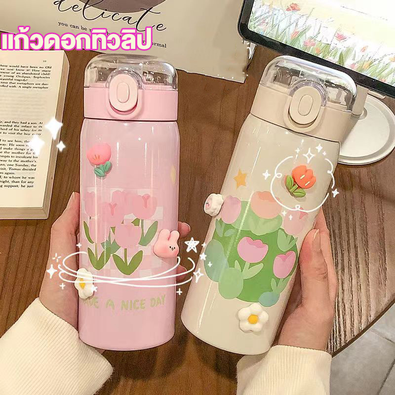 ins แก้วเก็บความเย็นทิวลิป แก้วดอกทิวลิป 304 ไม่น้ำรั่ว ขนาด 500ml | Shopee Thailand