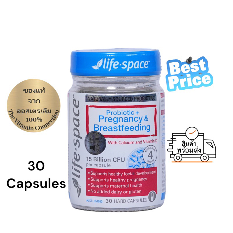 Life space probiotic pregnancy & breastfeeding 30 hard capsules exp 03/ ...