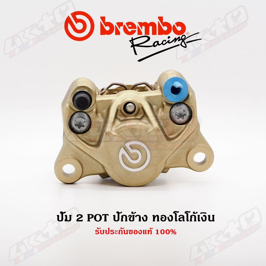 Brembo Kit สำหรับ HONDA DAX125 หน้าและหลังพร้อมขายึดปั๊ม (รับประกันของ ...