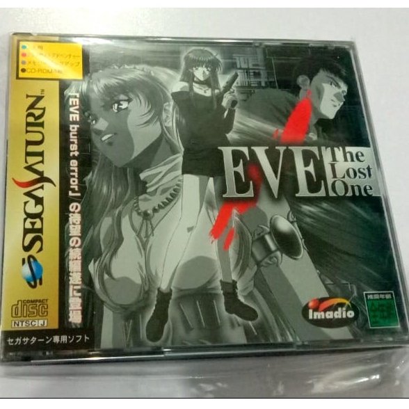Sega Saturn - EVE The Lost One // Chapter ที่จะพาคุณไปสู่บทสรุปสุดท้าย// Original Japan | Shopee ...