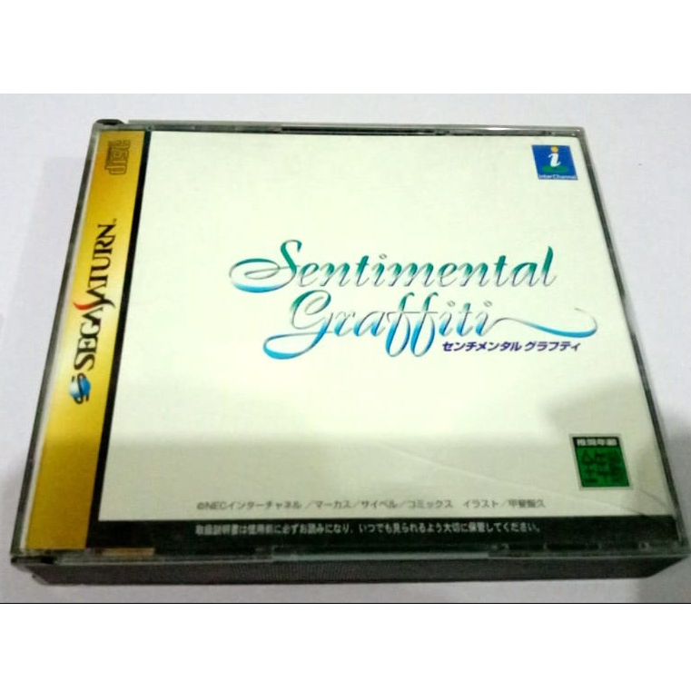 Sentimental Graffiti - Sega Saturn | Shopee Thailand