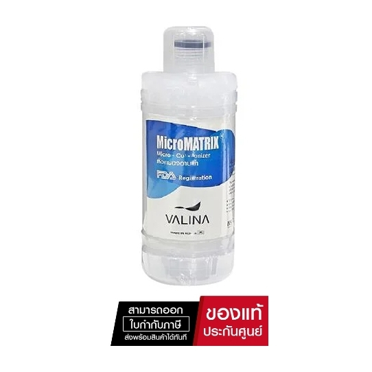 ตัวกรองอาบน้ำ DEXZON MICRO PP , VALINA MICRO PP | Shopee Thailand