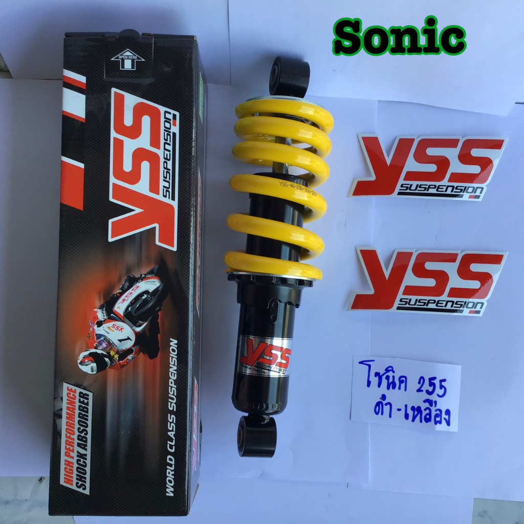 โช๊คหลังYSS SONIC ทุกรุ่น YSSแท้100% โช้คหลังSonic สปริงเหลือง สูง 255 ...