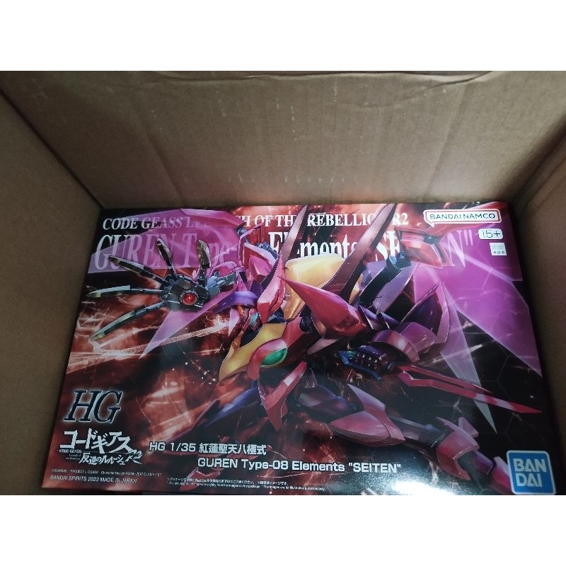 HG GUREN TYPE-08 ELEMENTS "SEITEN" (CODE GEASS LEROUCH OF REBELLION R2 | Shopee Thailand