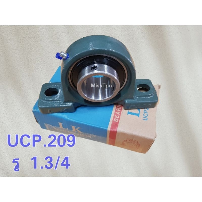 ลูกปืน UCP ลูกปืนโรงสี ลูกปืนตุ๊กตา UCP.207 / 208 / 209 ยี่ห้อ LK / KCC / NTN | Shopee Thailand