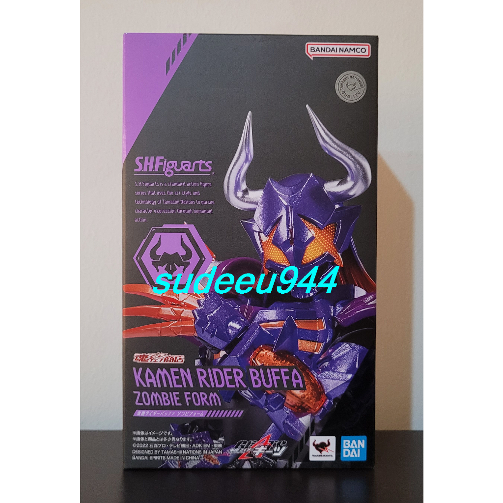 S.H.Figuarts SHF Masked Rider Buffa Zombie Form (Masked Rider Geats ...
