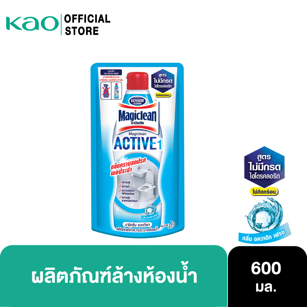มาจิคลีน แอ็คทีฟ อควาติก เฟรช ถุงเติม 600มล Magiclean Active Aquatic ...