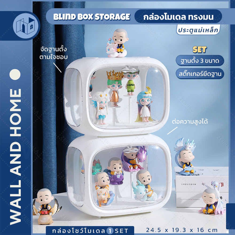 กล่องโชว์โมเดล Blind Box สีขาว กล่องฟิกเกอร์ กล่องโมเดล ตู้โชว์โมเดล ...