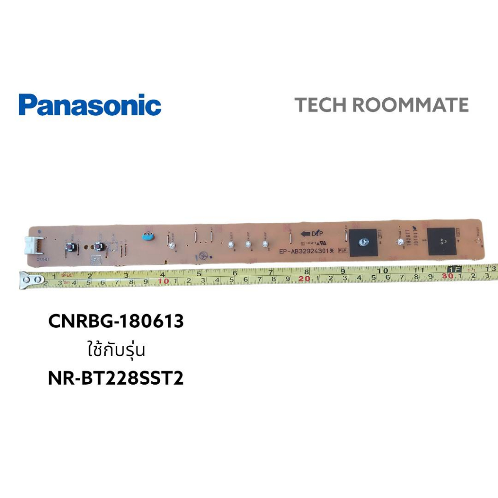 อะไหล่แท้ศูนย์/หลอดไฟในตู้พานาโซนิค/LED LAMP PCB/Panasonic/CNRBG-180613 ...