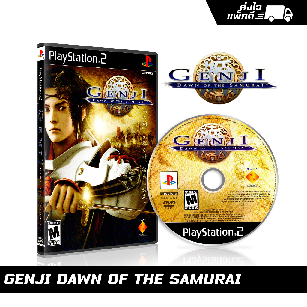 แผ่นเกม PS2 Genji : Dawn of the Samurai (english) สกรีนแผ่น พร้อมปกใส่ ...