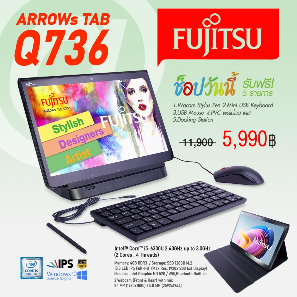 แท็บเล็ต Fujitsu ArrowsTab Q736 / Core i5 Gen6 / RAM 4GB / SSD 128GB ...