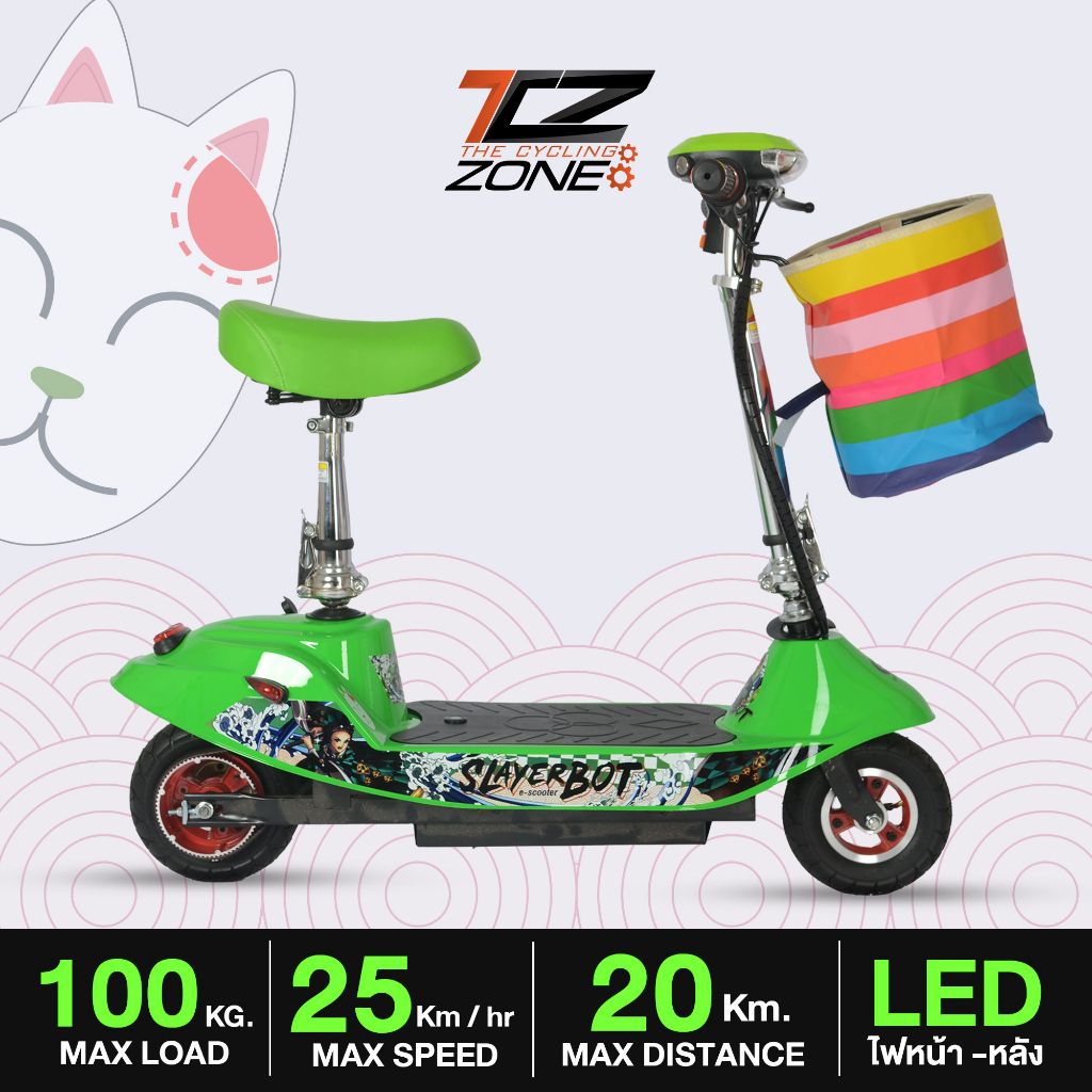 GREENBOT รุ่น SLAYERBOT สกู๊ตเตอร์ไฟฟ้า Scooter E-scooter พับเก็บได้ ไฟ ...
