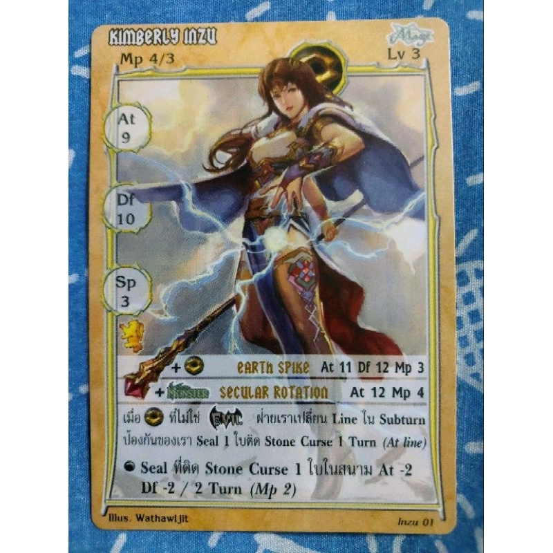 ชุด Precon การ์ด smn summoner master classic | Shopee Thailand