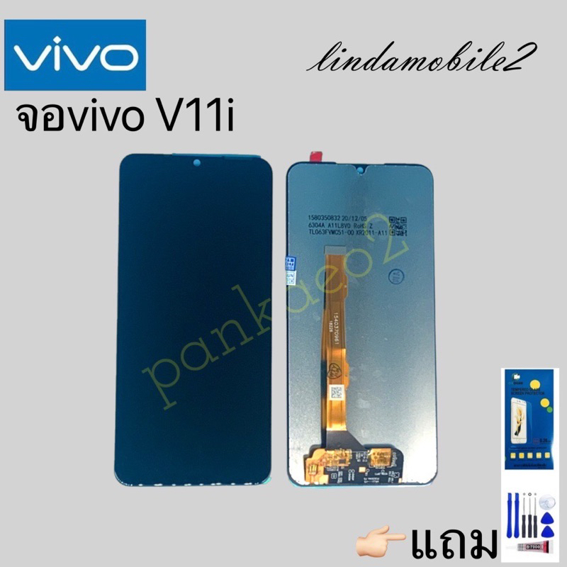 จอ โทรศัพท์ LCD vivo V11i แถม ฟิล์มกระจก+ชุดไขควง+กาวติดจอ | Shopee ...