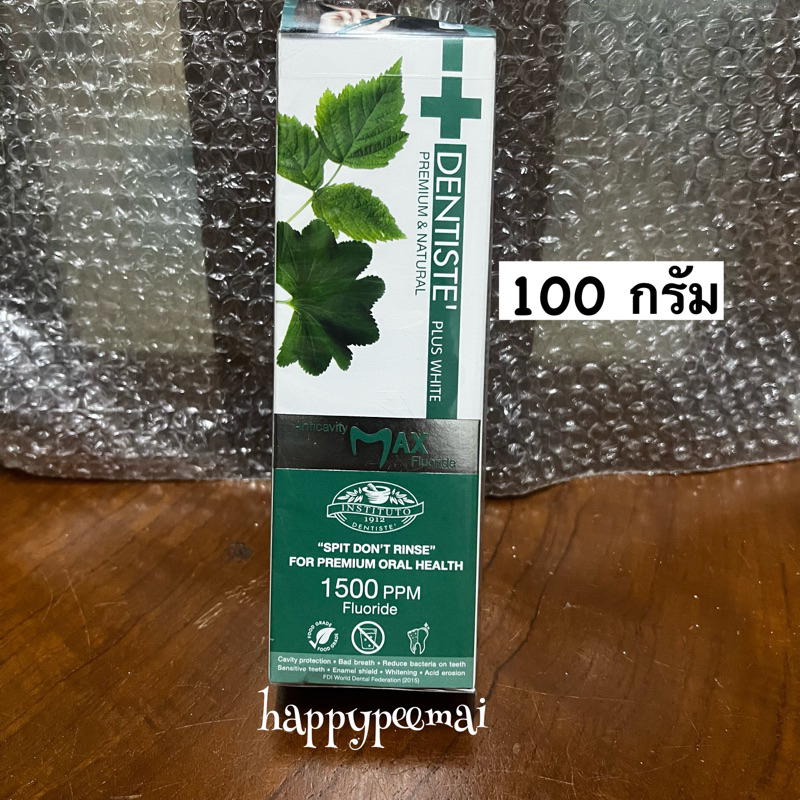 Dentiste Anticavity Max Fluoride Toothpaste 100g. ยาสีฟัน เดนทิสเต้ ...