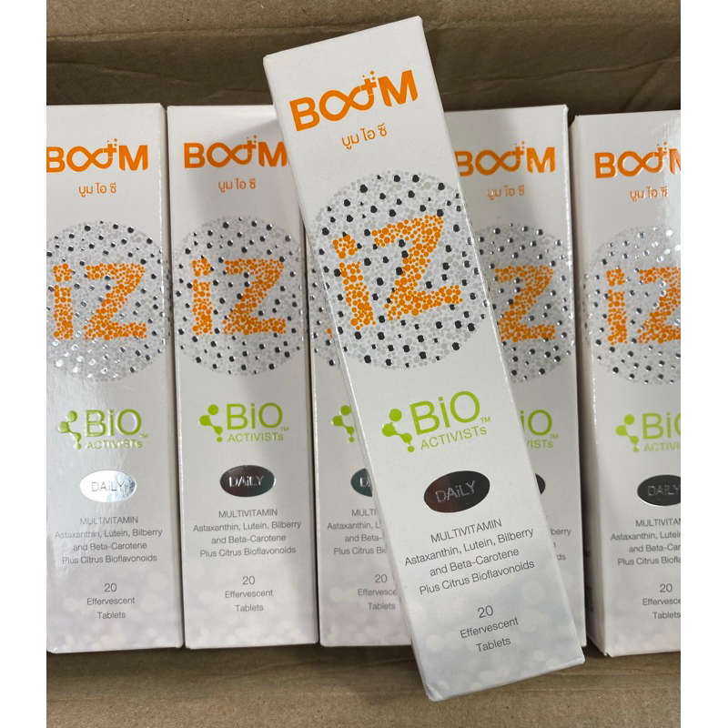 BOOM IZ (บูมไอซี) ของแท้ 100% บำรุงดวงตา ตาแห้ง ปวดตา หมดอายุปี 2024 ...