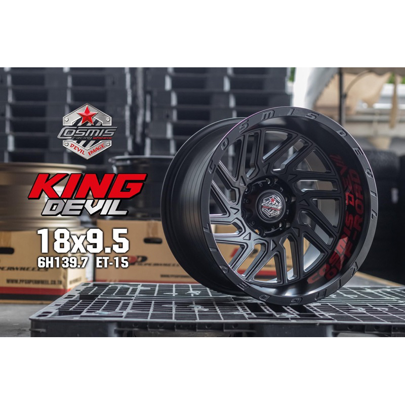 ล้อ Cosmis king Devil ขอบ18 version ใหม่ ออฟ -15 สวย สปอร์ต ทนทาน ราคาต่อสี่วงลดอีก 2000 ...