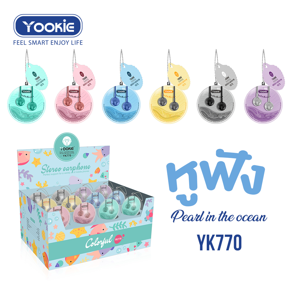 Yookie - YK770 หูฟัง สีพาสเทล รองรับมือถือ คอมพิวเตอร์ โน๊ตบุ๊ค 3.5mm ...