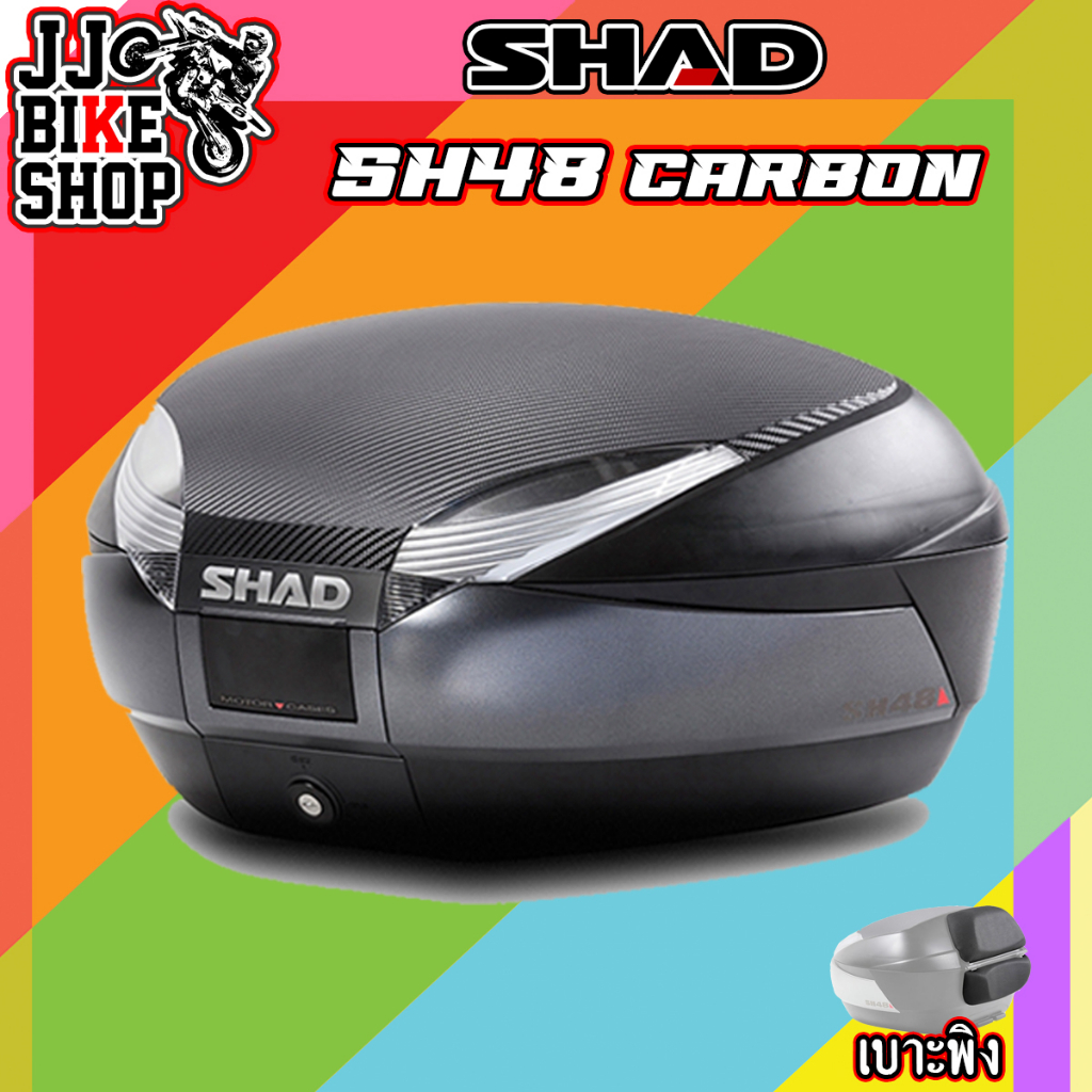 SHAD SH48 CARBON กล่องท้าย พร้อมของแถม INNER | Shopee Thailand