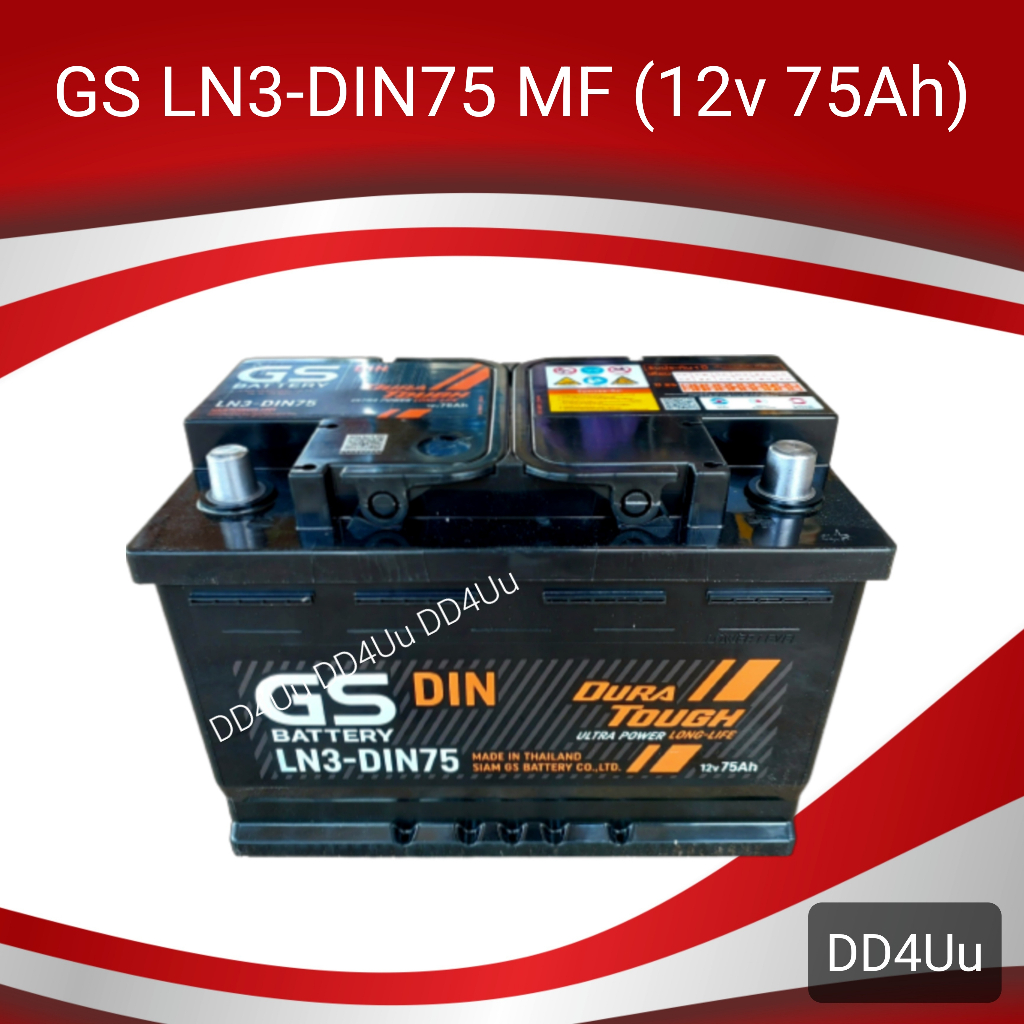 GS Battery LN3-DIN75 MF แบตเตอรี่รถยนต์ 75แอมป์ **แบตใหม่ปี2023** แบตกึ่งแห้ง แบตขั้วจม | Shopee ...