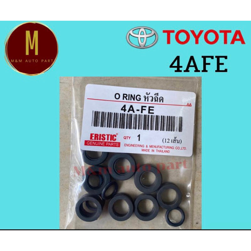 ชุดโอริงหัวฉีด TOYOTA 4AFE 12ชิ้น/ชุด 4A-FE AE100 AE101 AE104 AT190 16V ...