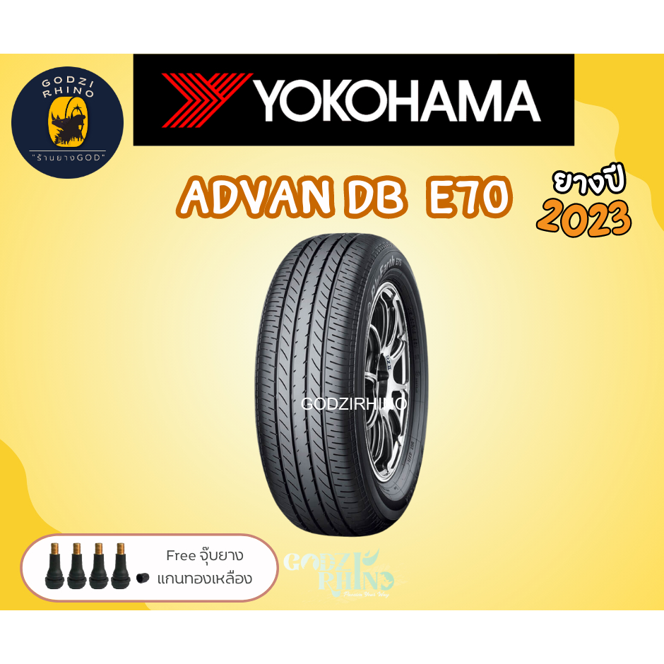 YOKOHAMA รุ่น Advan dB E70 185/60 R15 205/55 R16 215/55 R17 (ราคาต่อ 1 เส้น) ยางใหม่ปี 2024 แถม ...