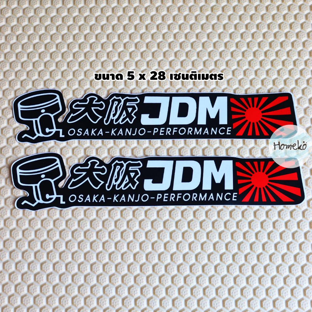 ขนาด 5 x 28 cm. Sticker osaka-kanjo สติ๊กเกอร์ ติดรถ แต่งรถ JDM โอซาก้า ...