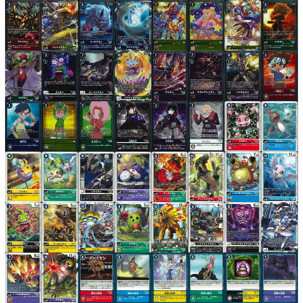 DIGIMON [BT14] CARD GAME แยกใบ ภาษาญี่ปุ่น ระดับ R U | Shopee Thailand