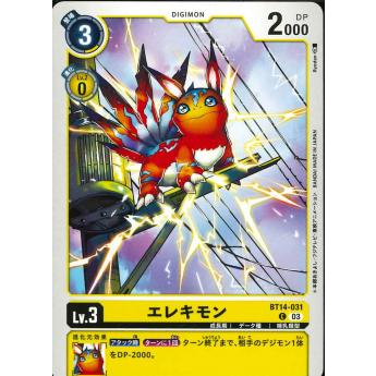 DIGIMON [BT14] CARD GAME แยกใบ ภาษาญี่ปุ่น ระดับ C | Shopee Thailand