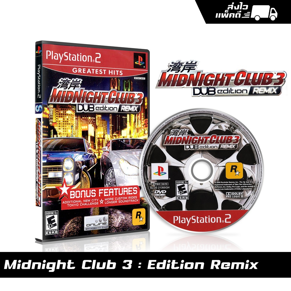 แผ่นเกม PS2 Midnight Club 3 : Dub Edition Remix (english) สกรีนแผ่น ...