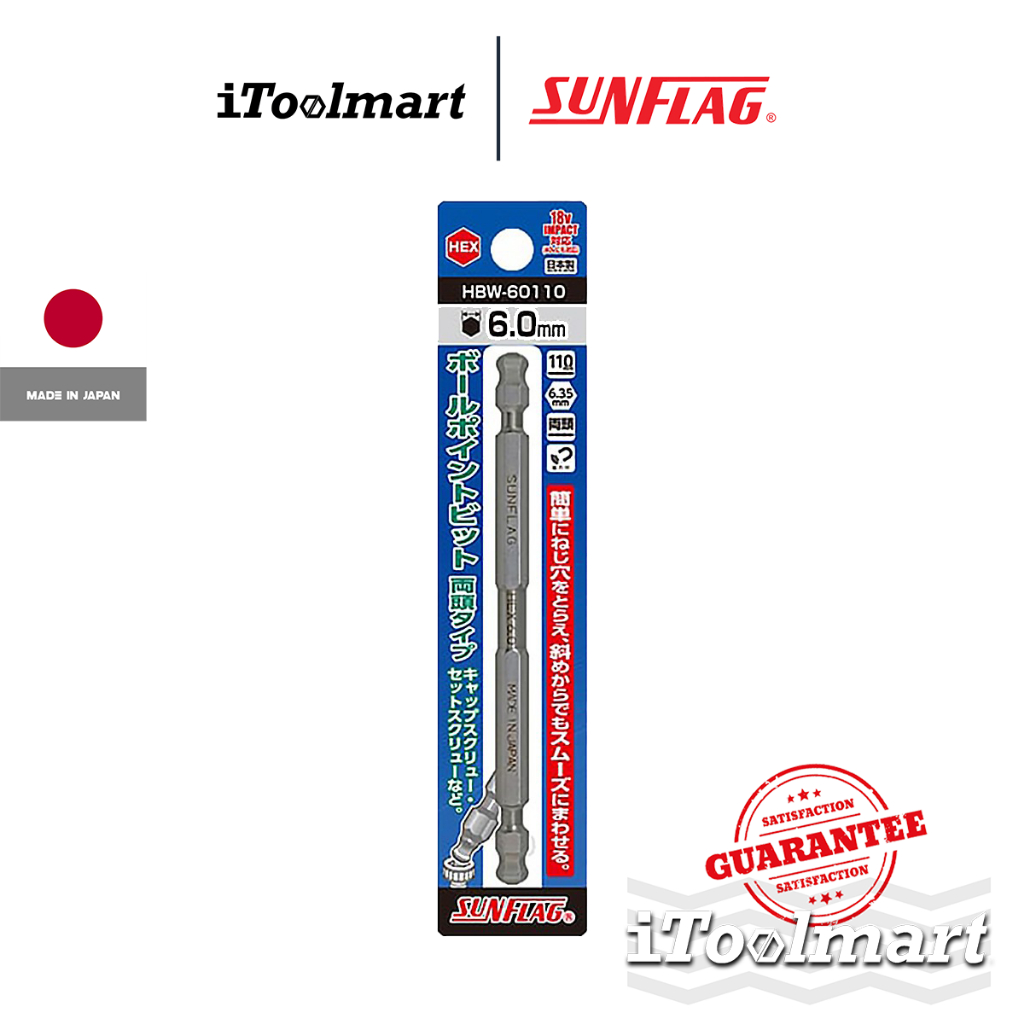 SUNFLAG ดอกไขควงหกเหลี่ยม หัวบอล มีขนาดให้เลือก 3 mm. - 6 mm. | Shopee Thailand