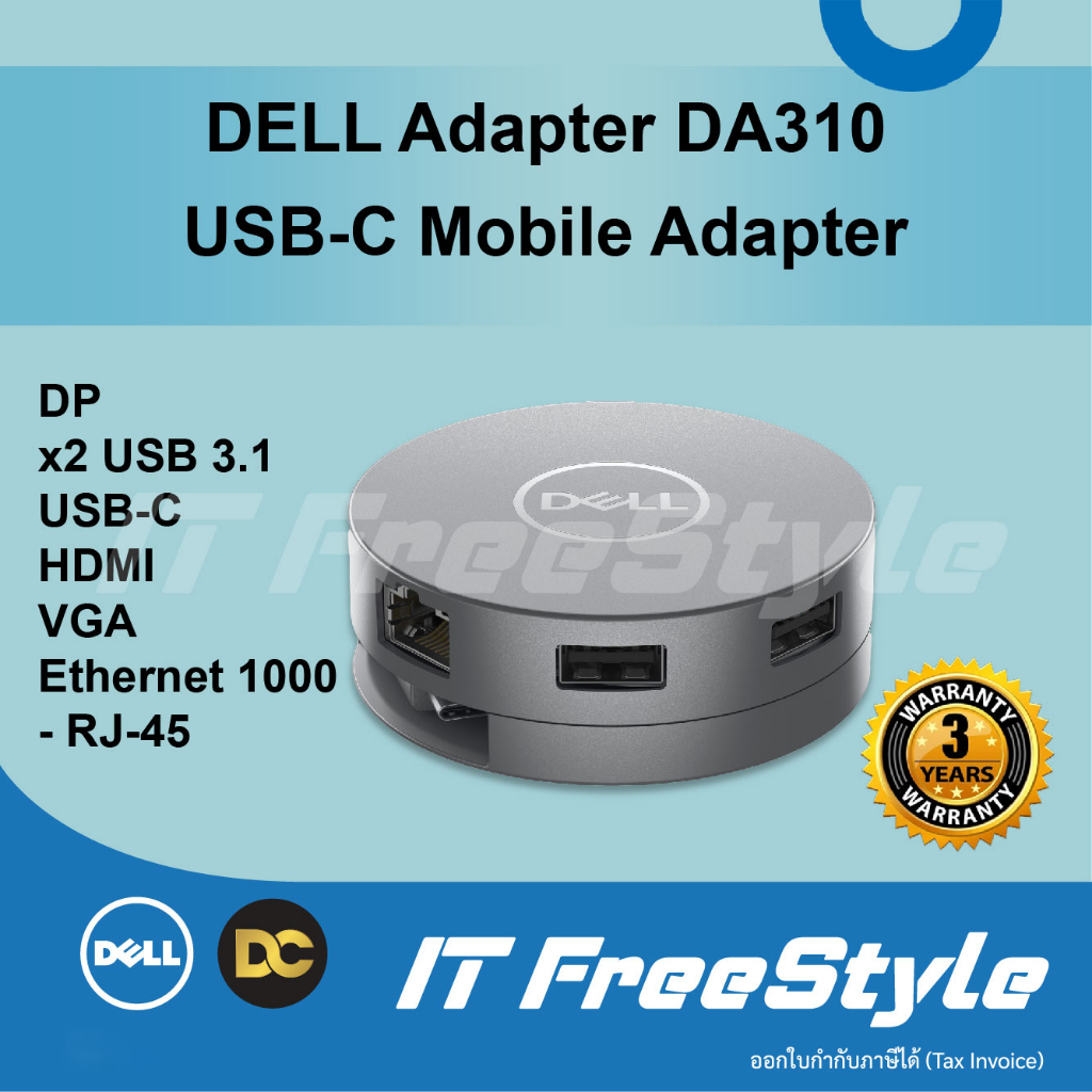 อุปกรณ์แปลงสัญญาณ DELL Adapter - DA310 รุ่นใหม่แทน DA300 | Shopee Thailand