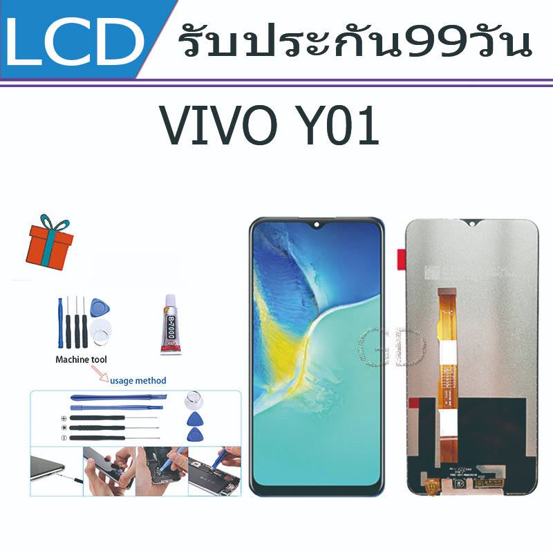 หน้าจอ LCD Display จอ + ทัช vivo Y01 งานแท้ อะไหล่มือถือ จอพร้อม ...