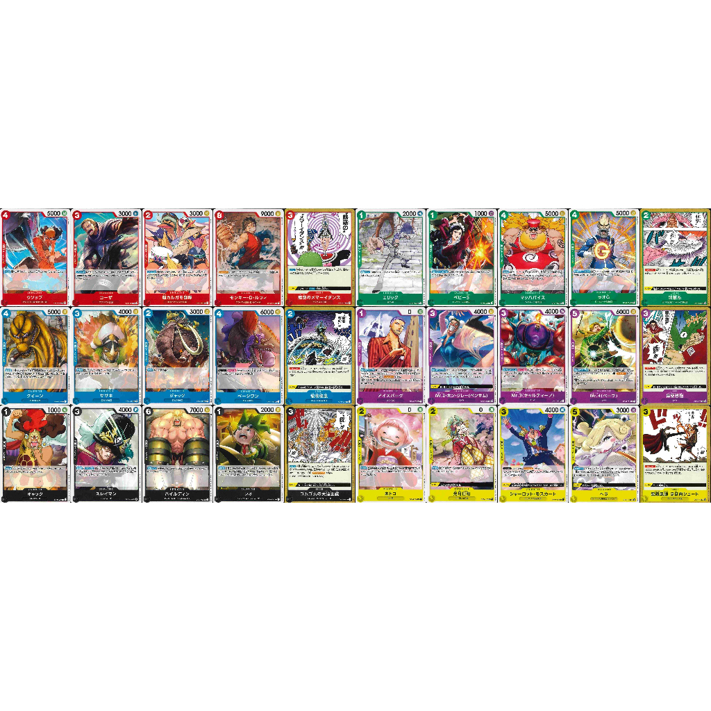 One Piece Card Game แยกใบ ภาษาญี่ปุ่น OP-04 ระดับ UC | Shopee Thailand