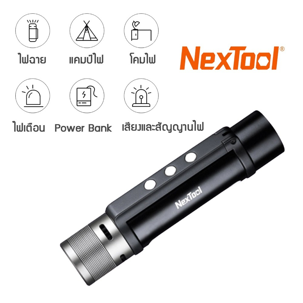 NexTool ไฟฉาย Outdoor 6 in 1 LED Flashlight Ultra Bright Torch ไฟฉาย ...