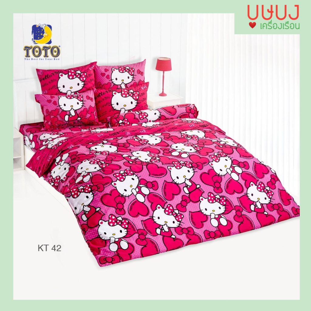 💖Hello Kitty เฮลโล คิตตี้ 💖ทั้งชุดผ้านวม / ผ้านวม TOTO KT42 KT66 KT68 ...