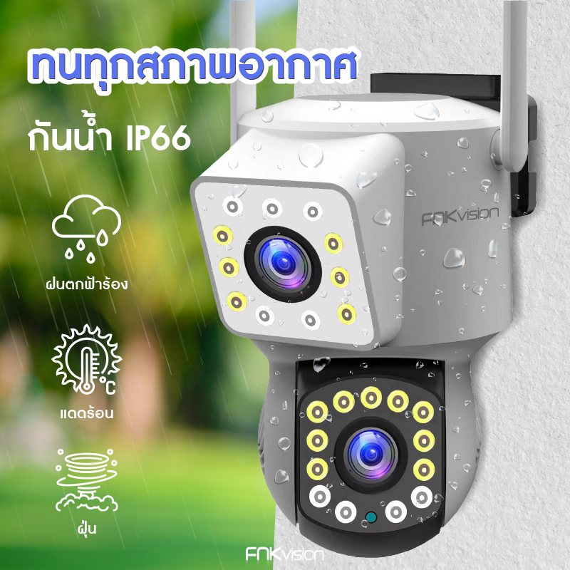 FNKvision Dual ip camera 2IN1 5MP กล้องวงจรปิด wifi 2กล้อง IP โทรสองทาง ...