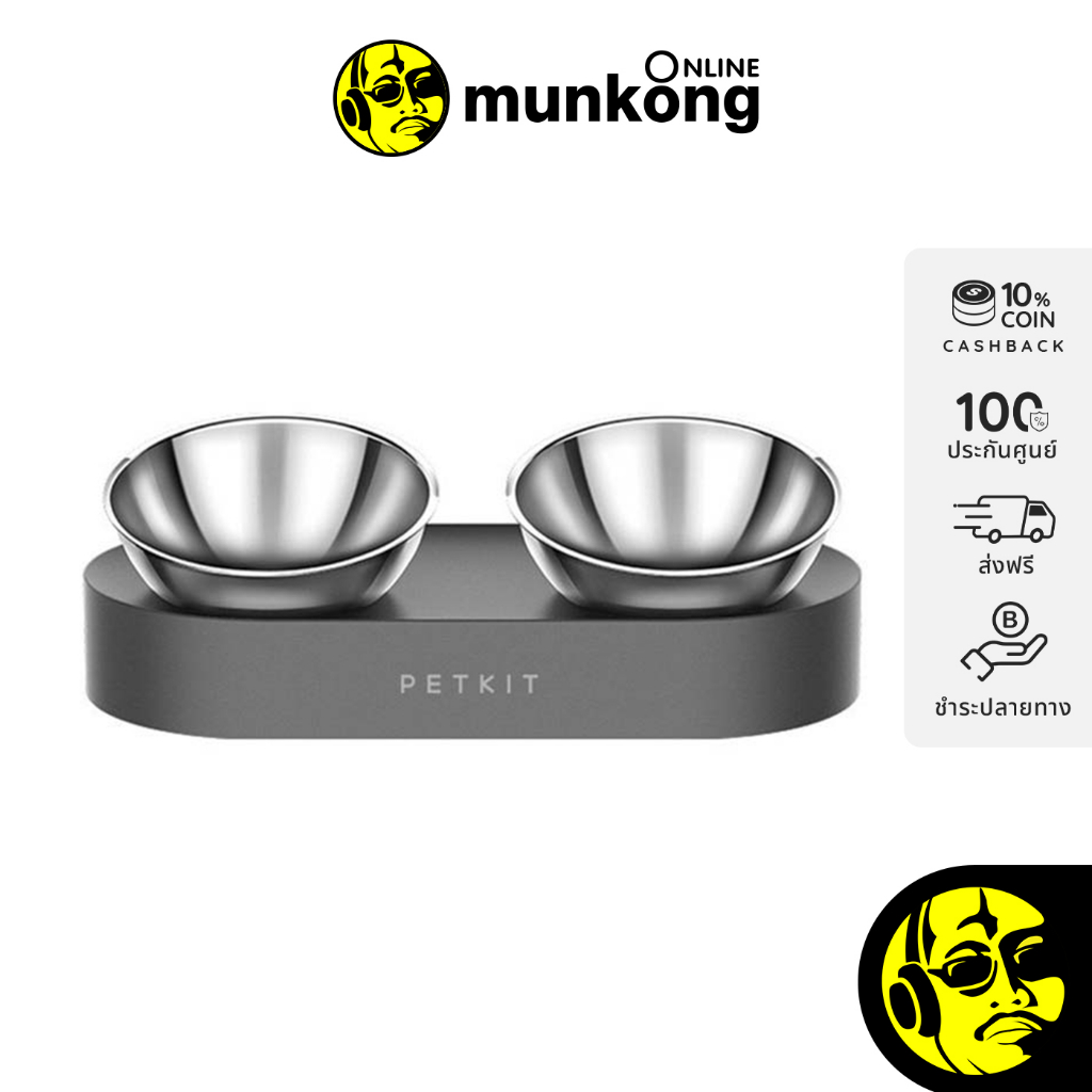 PETKIT Fresh Nano Metal ชามให้อาหารปรับองศา | Shopee Thailand