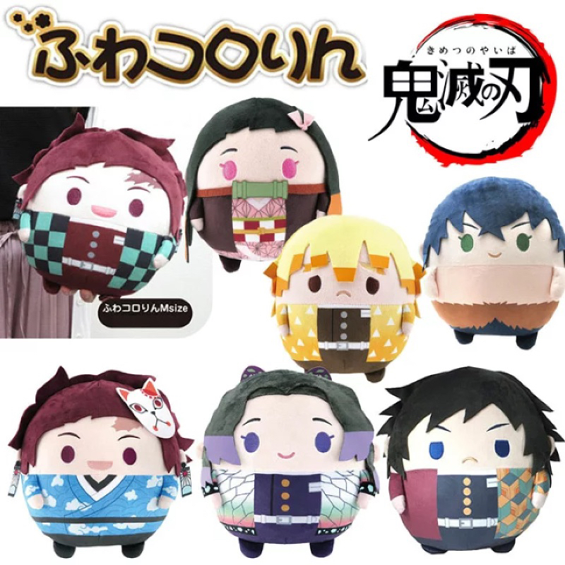 📍พร้อมส่ง ของแท้ M size Fuwa kimetsu no yaiba demon slayer ดาบพิฆาตอสูร ...