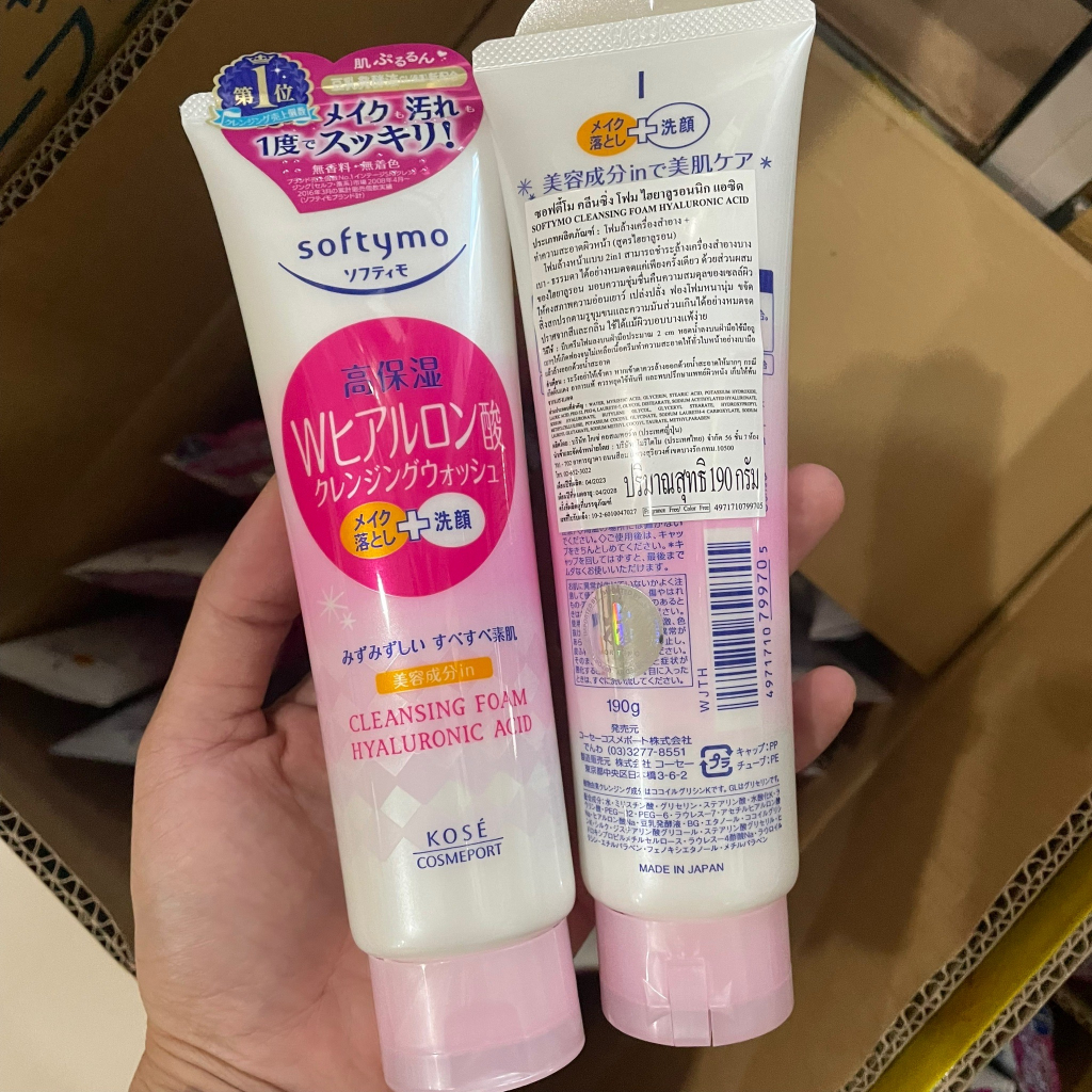 KOSE softymo Cleansing Wash Foam ขนาด190g 3สูตร โฟมล้างหน้า | Shopee Thailand