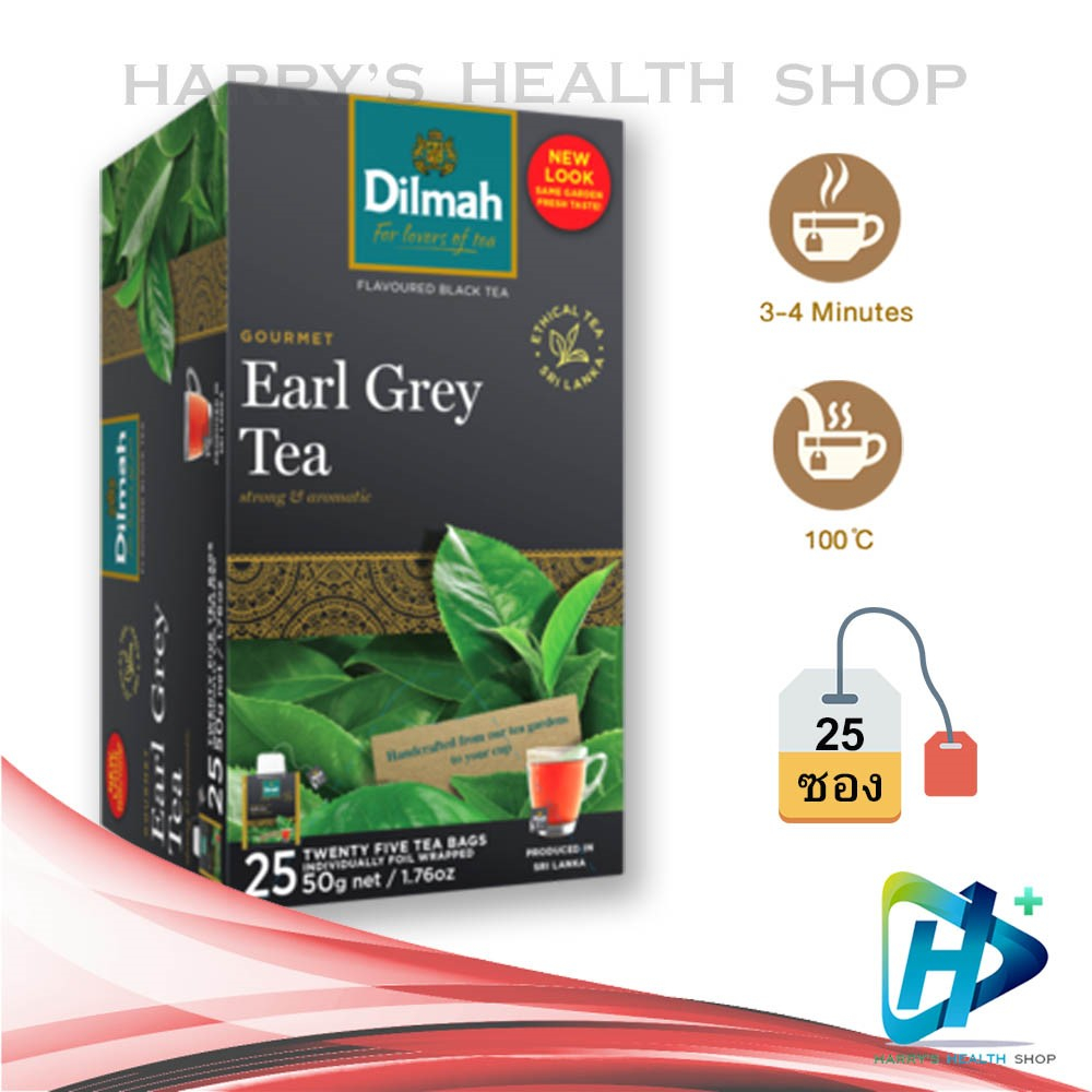 Dilmah Earl Grey Tea ดิลมา ชาซอง ชาเอิร์ลเกรย์ 25 ซอง | Shopee Thailand