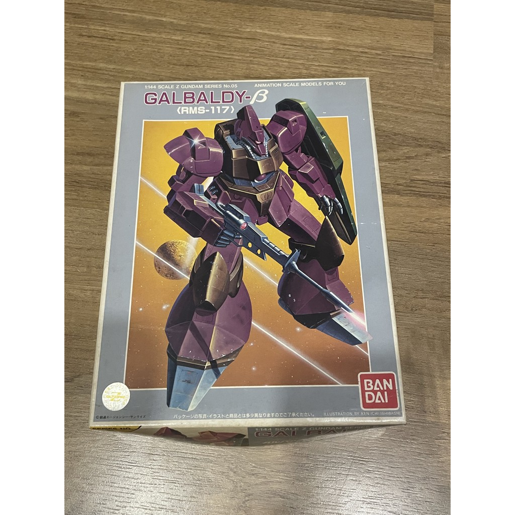 Bandai (1/44 First Grade) RMS-117 Galbaldy Beta (Gundam Model Kits ...