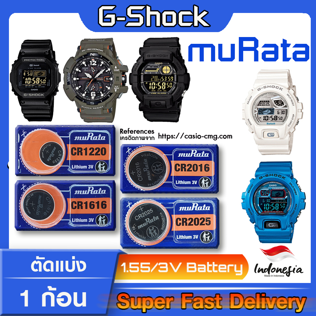 ถ่านนาฬิกา casio g-shock แท้ murata (มุราตะ) มีทุกรุ่น ทุกขนาด คำเตือน ...