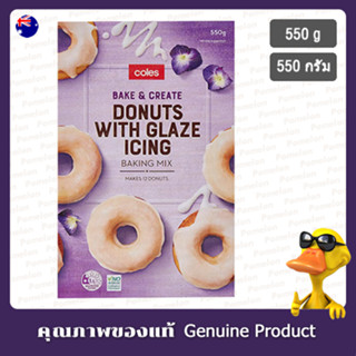 โคลส์แป้งผสมสำเร็จรูปสำหรับราดแต่งหน้าโดนัท 550กรัม - Coles Donuts with ...